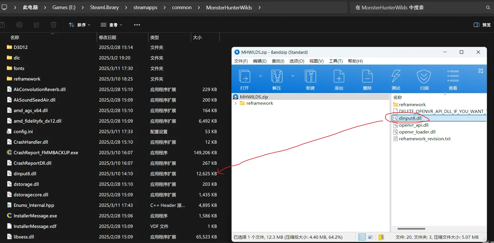 怪物猎人荒野 PCMod 安装教程 - 星の住処
